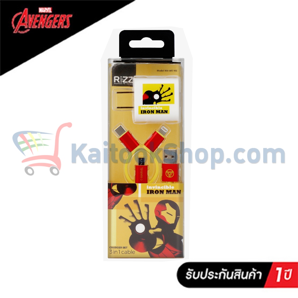 Rizz MA-WE-102 ชุดสายชาร์จ 3in1 ลายลิขสิทธิ์แท้ MARVEL (Iron Man) # รับ ...