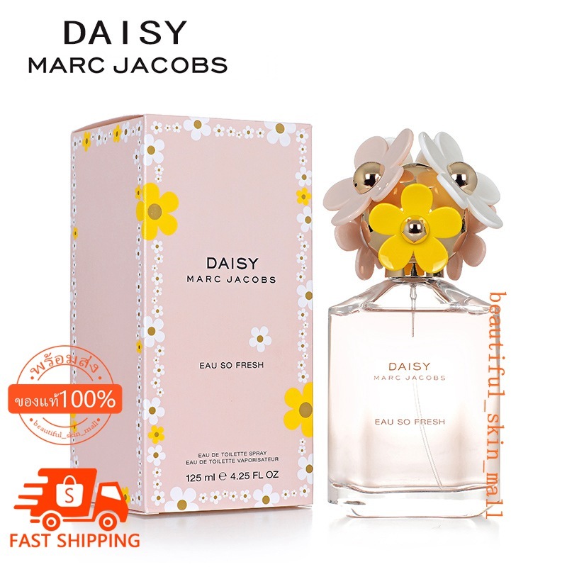 น้ำหอมแท้ 100% Marc Jacobs Daisy Eau So Fresh EDT 75ml | Shopee Thailand