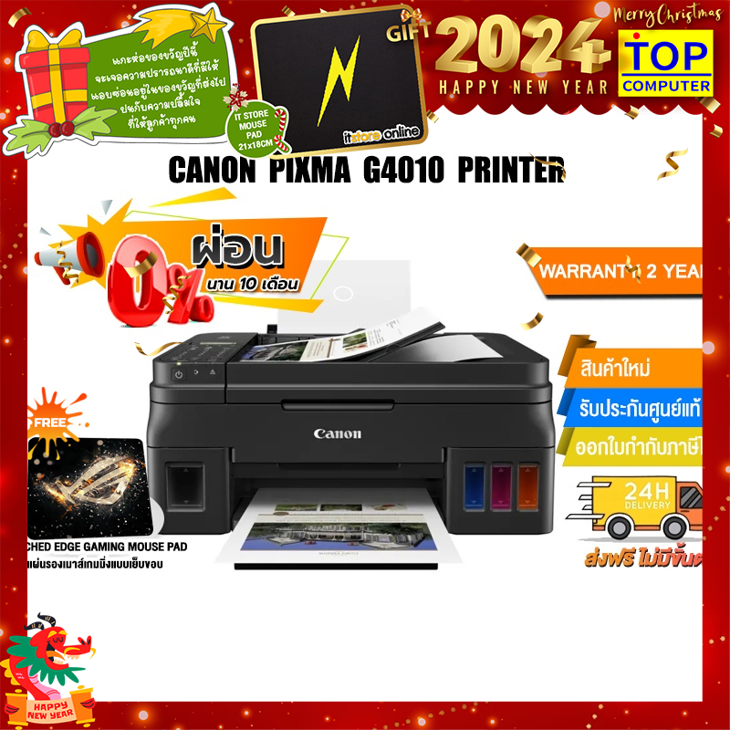 [ผ่อน0%10ด][แถมเพิ่ม! แผ่นรองเม้าส์ Gaming]CANON PIXMA G4010/ประกัน 2y ...