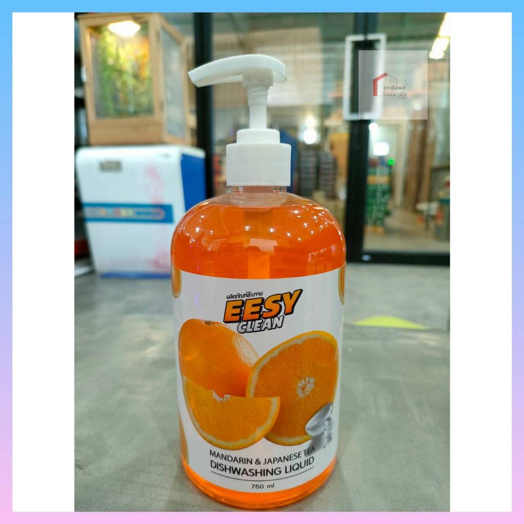 น้ำยาล้างจาน EESY CLEAN / 750 ml | Shopee Thailand