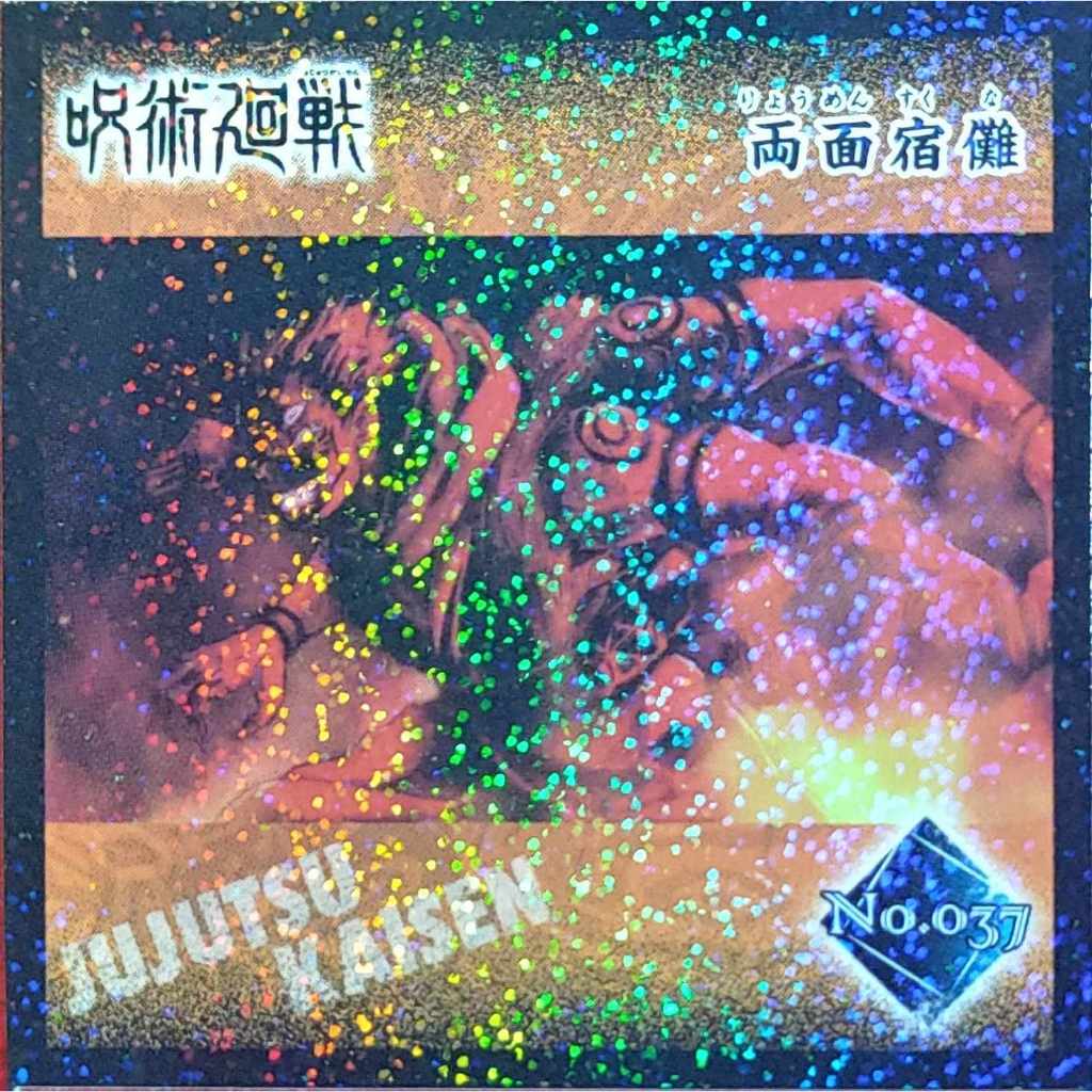 การ์ดและสติ๊กเกอร์ มหาเวทย์ผนึกมาร Jujutsu Kaisen Sticker Ensky / Bandai / bikkuriman | Shopee ...