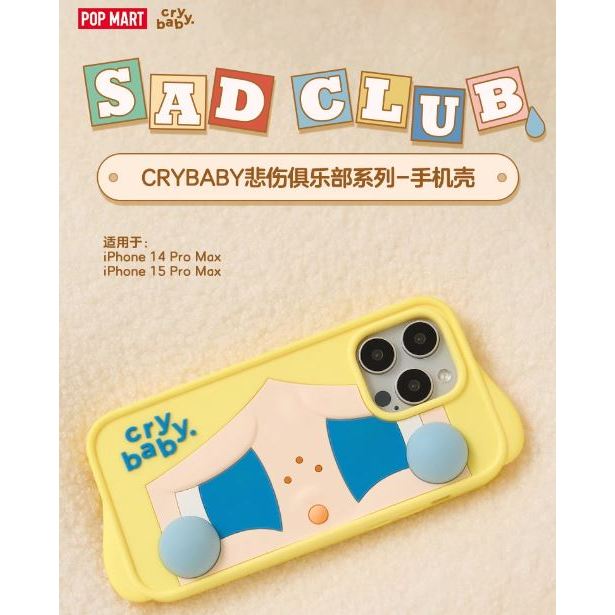 [พร้อมส่ง] เคสโทรศัพท์ POP MART CRYBABY SAD CLUB Phone Case ของแท้ ของ ...