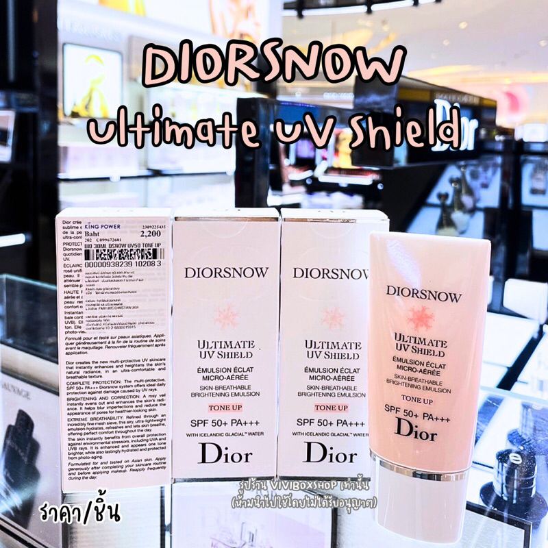 สูตรใหม่ ครีมกันแดด DiorSnow Ultimate UV Shield Tone Up SPF 50+ PA+++ 30ML ผลิต 2023 👑ป้ายคิงแท้ ...