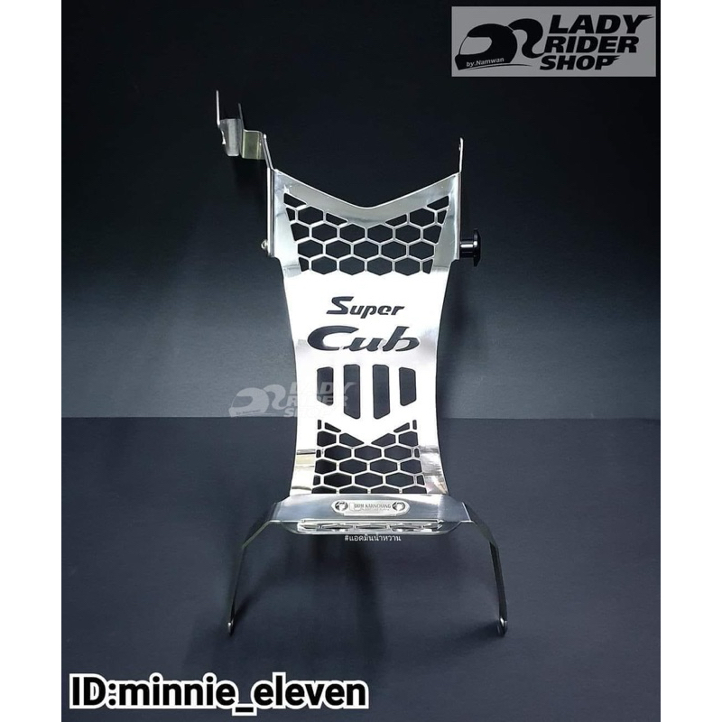 กันลายกลาง Honda C125 Super Cup Udom Karnchang | Shopee Thailand