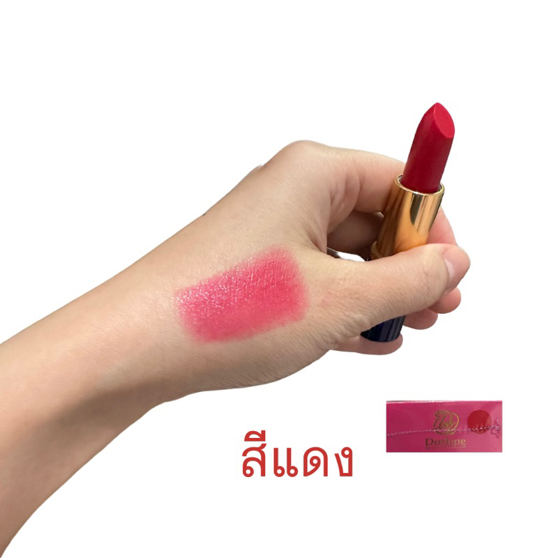 ลิปสี ลิปชมพู ลิปสมุนไพร บำรุงปากชมพู Dorlene Herbal Pink Lip แก้ริม ...