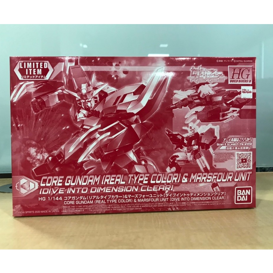 Bandai HG Core Gundam Real Type Color & Marsfour Unit Dive Into Dimension Clear HG 1/144 ...