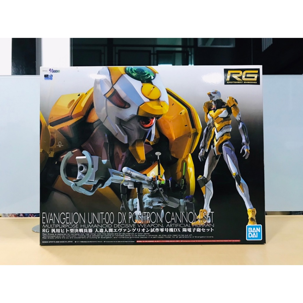 Bandai RG EVA-00DX Evangelion Unit-00 DX Positron Cannon Set 5060258 | Shopee Thailand