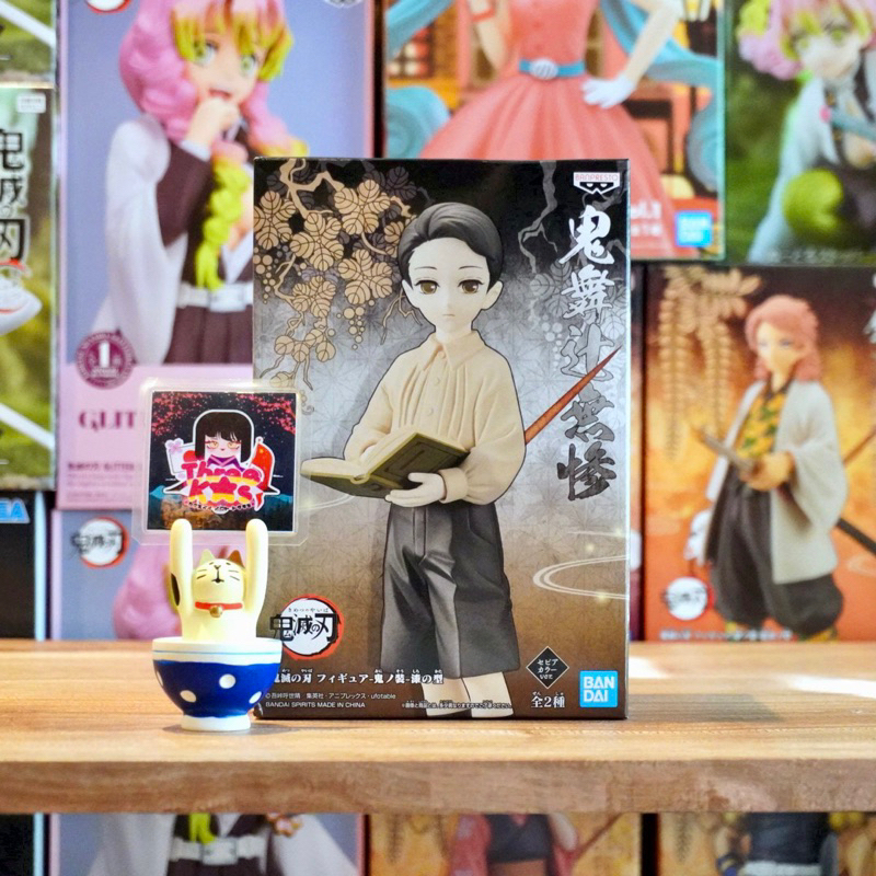 (ของแท้ Lot.JP 🇯🇵) Banpresto 'Kibutsuji Muzan' DXF vol.7 (A: สีซีเปีย ...