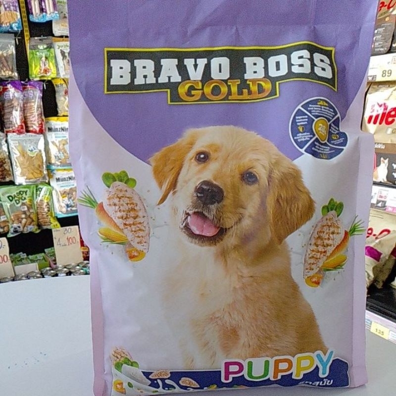 อาหารลูกสุนัข บราโว่บอสโกลด์ Bravo Boss Gold ขนาด1.25kg. | Shopee Thailand