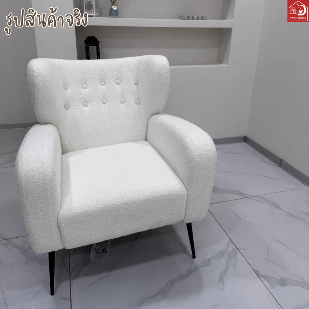 โซฟา รุ่น FS24-01 เก้าอี้โซฟา เก้าอี้พักผ่อน อาร์มแชร์ โซฟา1ที่นั่ง ...