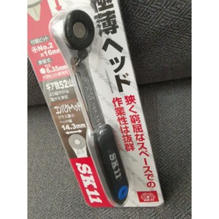 ประแจ SRD-220 SK11 16mm | Shopee Thailand