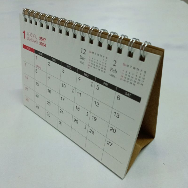 ปฏิทิน 2567 calendar 2024 | Shopee Thailand