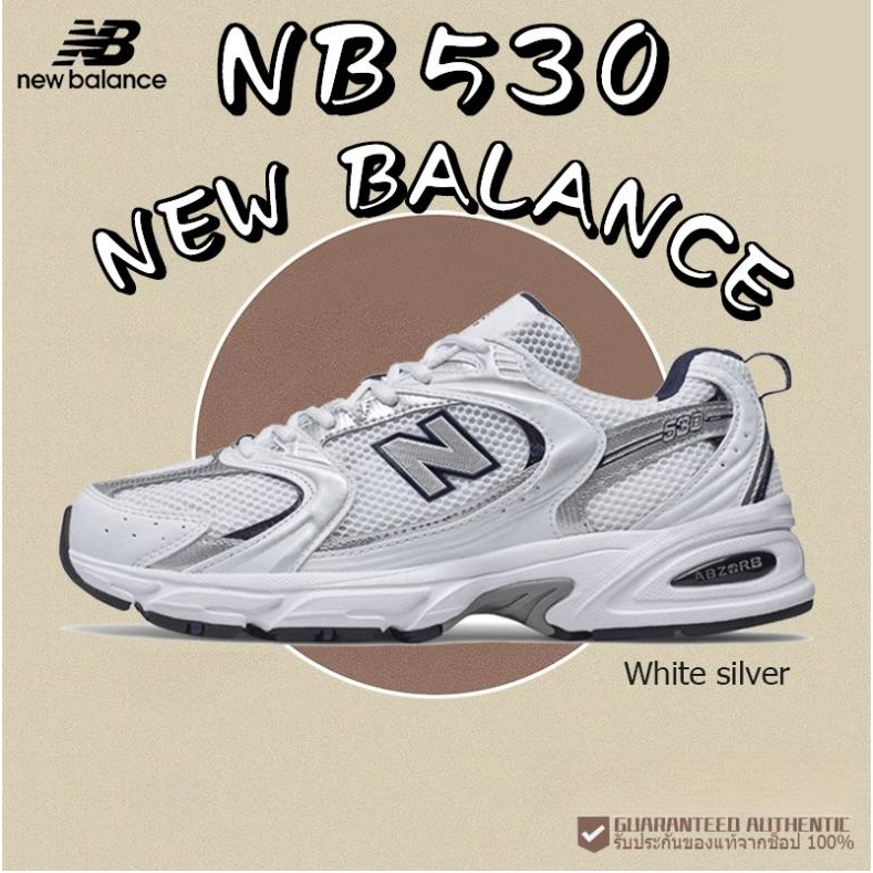 NEW BALANCE 530 NB530 MR530SG SILVER แท้100% รองเท้าอินเทรนด์ การประกัน ...