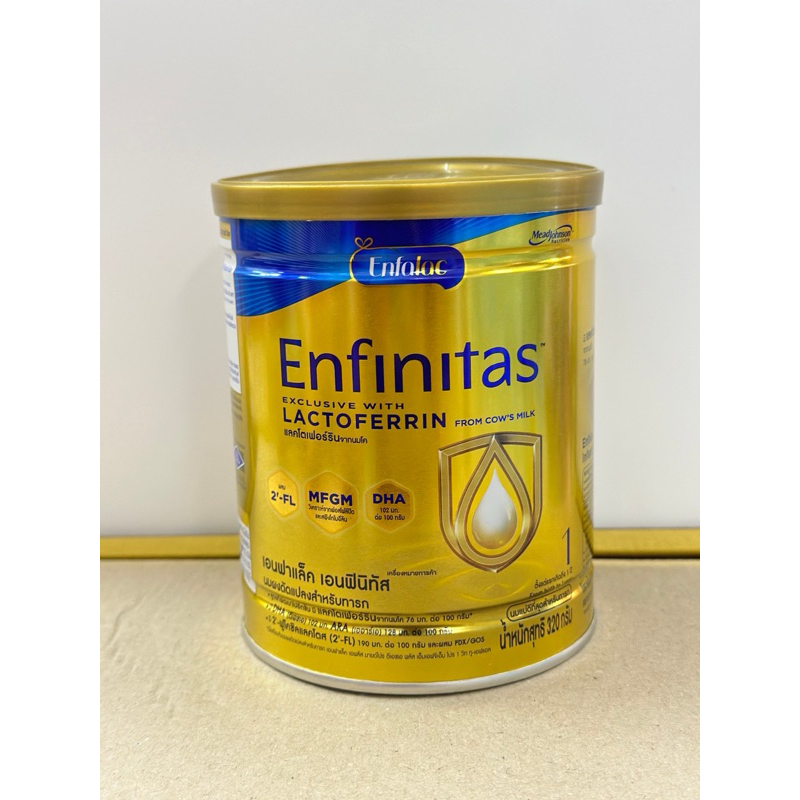 นม Enfalac Enfinitas สูตร1 320g นมสำหรับเด็กแรกเกิดถึง1ปี มีส่วนประกอบ ...