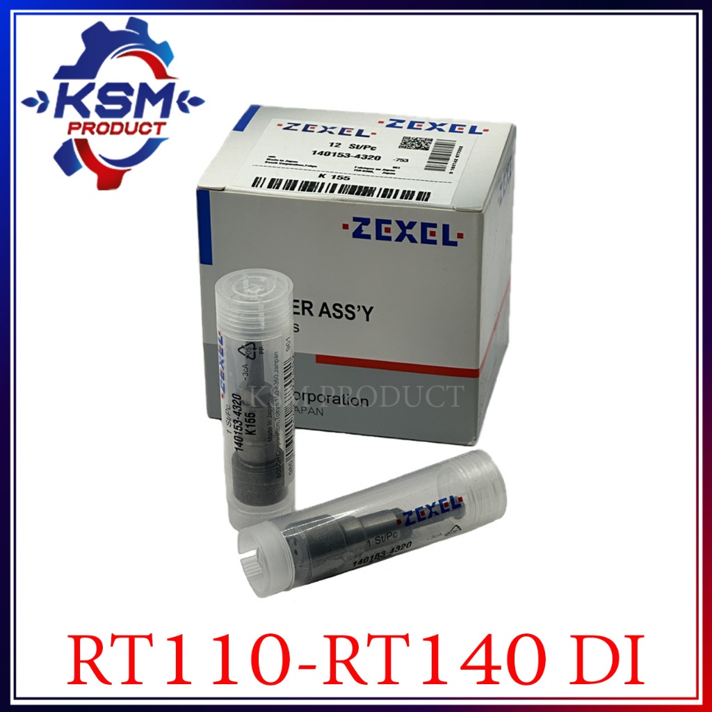 ลูกปั๊ม/ลูกปั้ม RT110-RT140 DI PLUS (ZEXEL) K155 อะไหล่รถไถเดินตามสำหรับเครื่อง KUBOTA (อะไหล่ ...