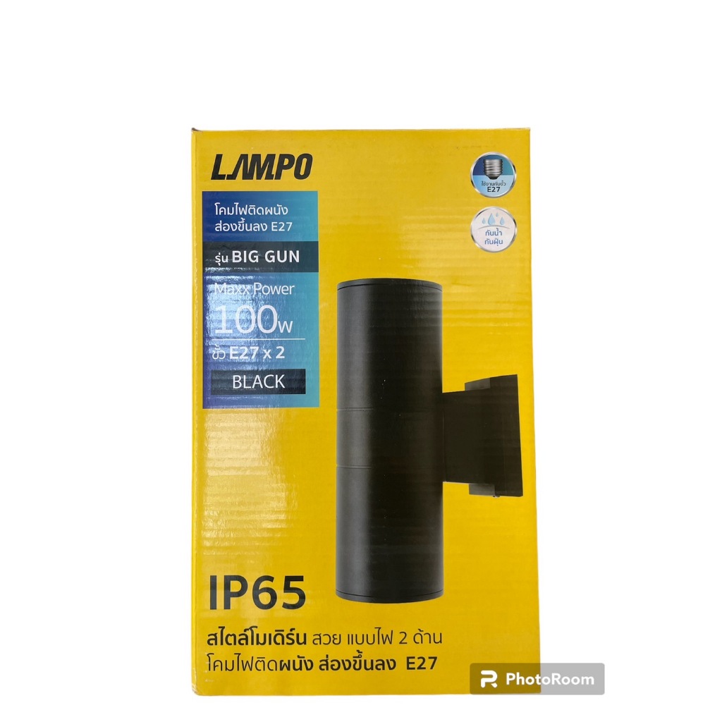 โคมไฟติดผนังภายนอก LAMPOO รุ่น BIG GUN ทรงกลม 2M สีดำ พร้อมส่ง | Shopee ...