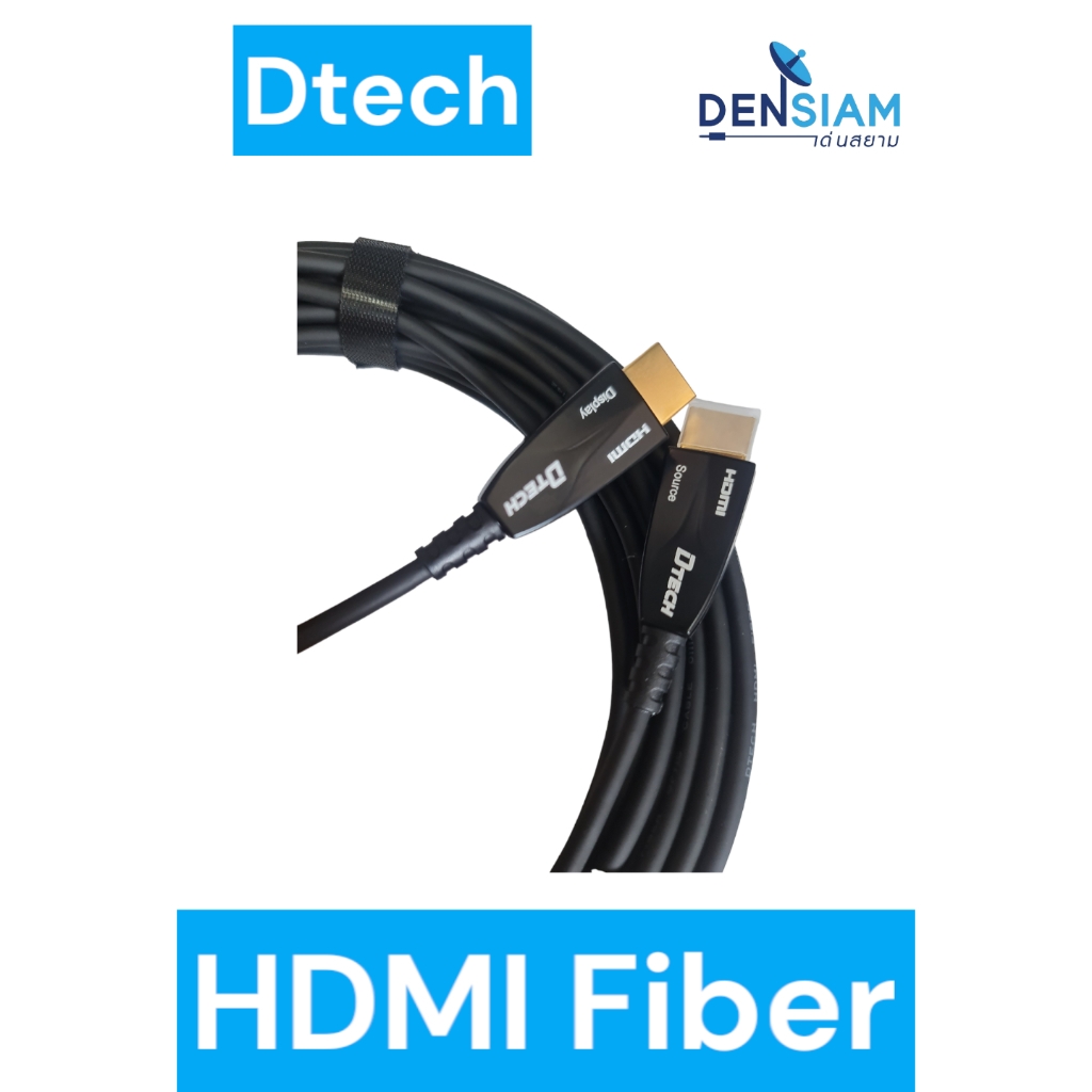 Dtech HDMI Cable 2.0 Fiber Active Optical 4K 60HZ V 2.0 ความยาว 10 เมตร ...