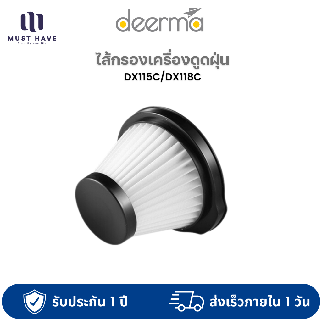 [ของแท้] Deerma ไส้กรองเครื่องดูดฝุ่น ไส้กรองฟองน้ำ สําหรับ VC20/VC20S ...