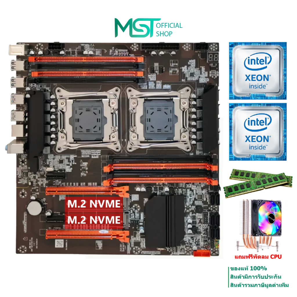 X99 Mainboard Xeon CPU สำหรับ บอทเกมส์ เมนบอร์ด Dual CPU LGA 2011-3 ...