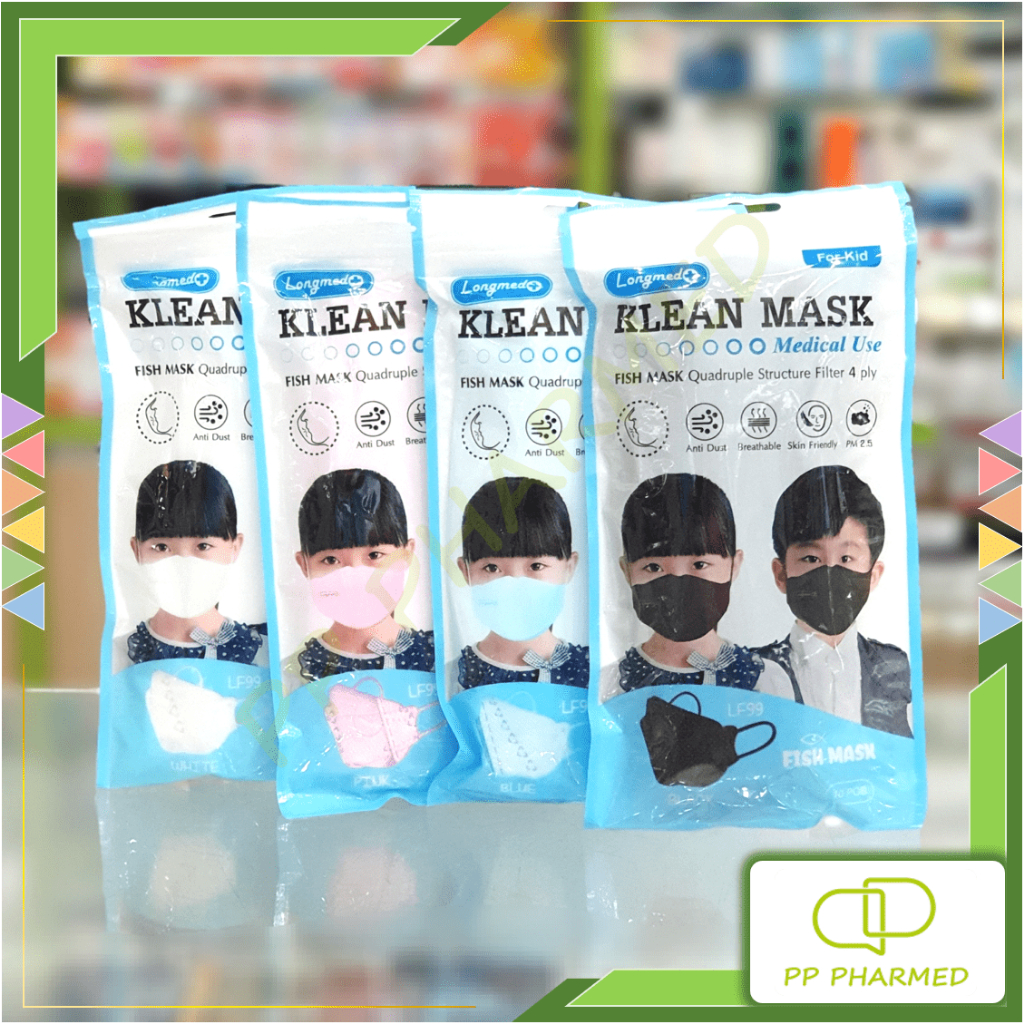 Longmed Klean Mask หน้ากากอนามัยทางการแพทย์ 4ชั้น สำหรับเด็ก Fish Mask ...