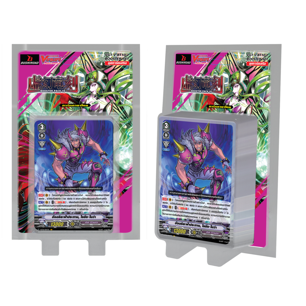 แวนการ์ด : VGT- [V-BT10-1] [V-BT10-2] ชุดการ์ดเสริม/มีสุ่มหลังแพค/ฟอยนูนแยกหลังแพค | Shopee Thailand