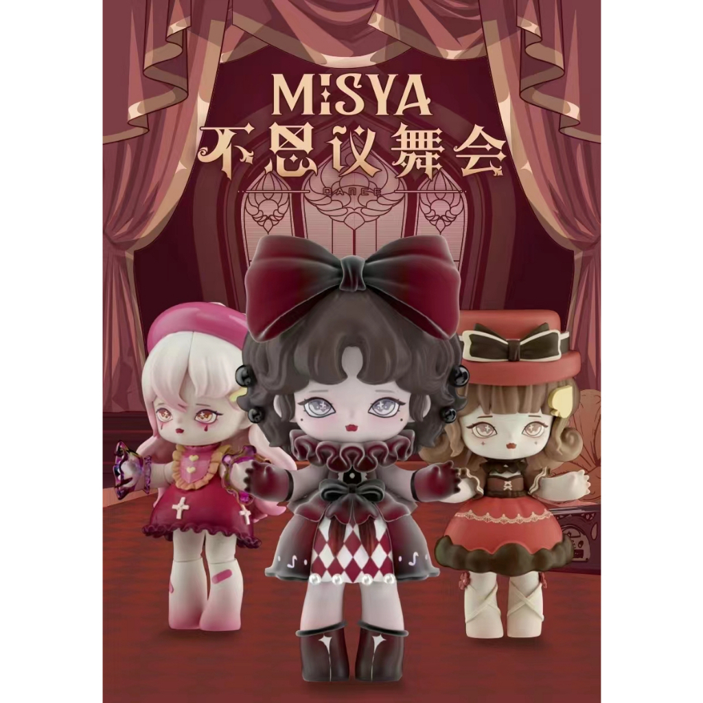 MISYA Incredible Dance Party PROM Series | Shopee Thailand