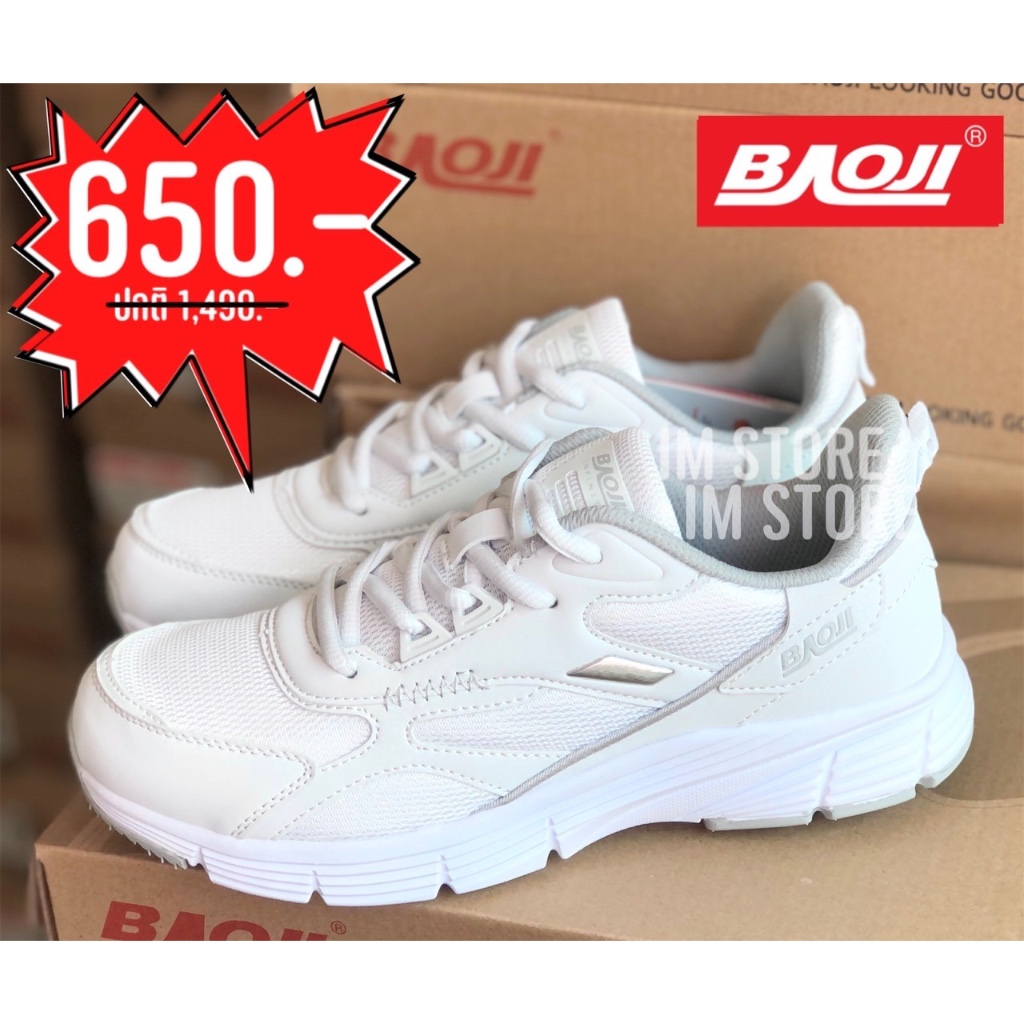 BAOJI รองเท้าผ้าใบ ลิขสิทธิ์แท้ SALE ใส่ลำลอง ออกกำลังกาย สีขาวล้วน | Shopee Thailand