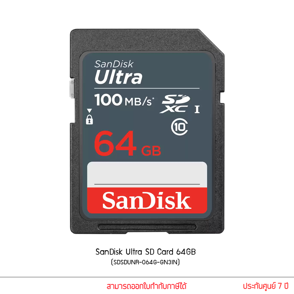 SanDisk Ultra SD Card 64GB เมมโมรี่การ์ด เอสดีการ์ด By pan | Shopee ...