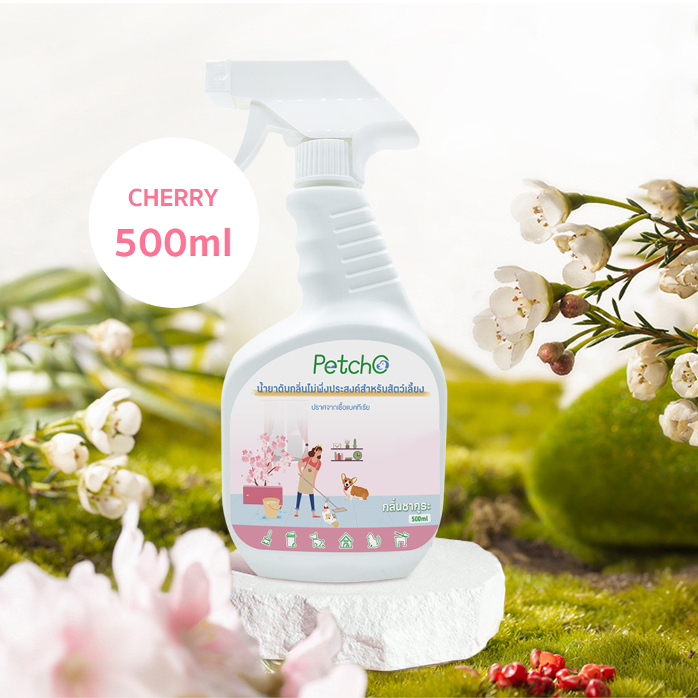Petcho สเปรย์ดับกลิ่นสัตว์เลี้ยง ดับกลิ่นตัวขแมวและหมา จัดกลิ่นอึ กลิ่น ...