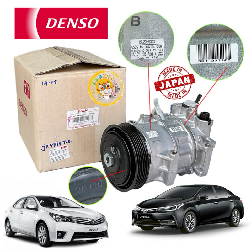 TKD คอมแอร์ Compressor DENSO Toyota ALTIS ปี 2014-2018 รหัส 447150-7682 ...