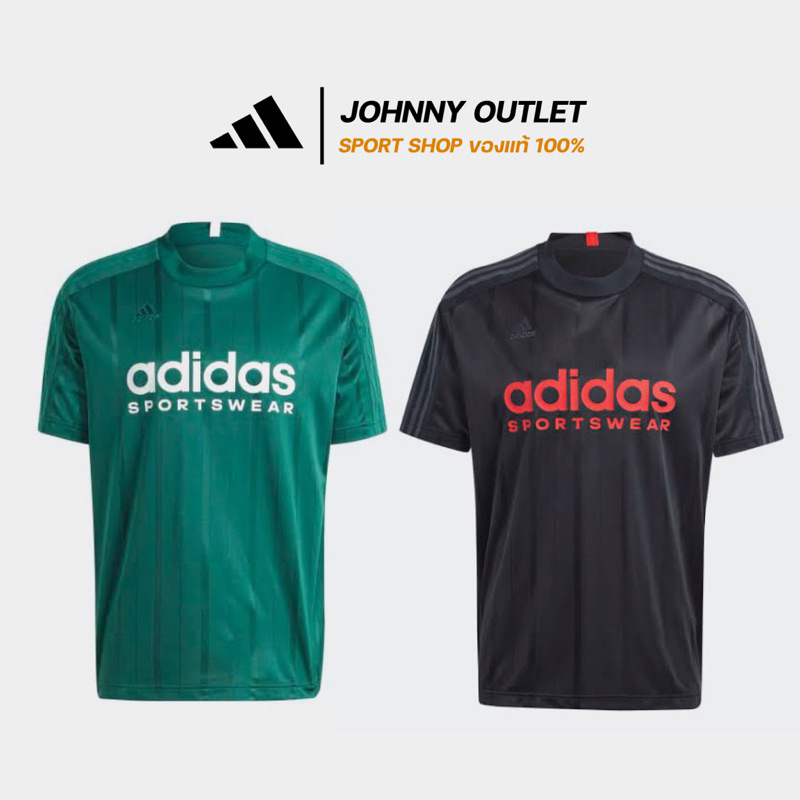 เสื้อAdidas TIRO TEE | Shopee Thailand