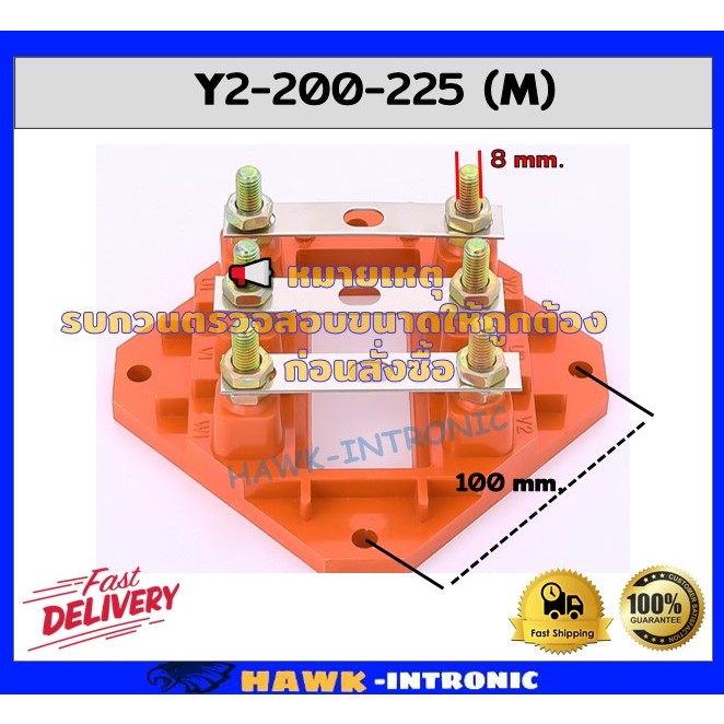 เทอร์มินอลมอเตอร์ Y2-200-225 (M) Terminal มอเตอร์อุตสาหกรรม สะพานไฟใน ...