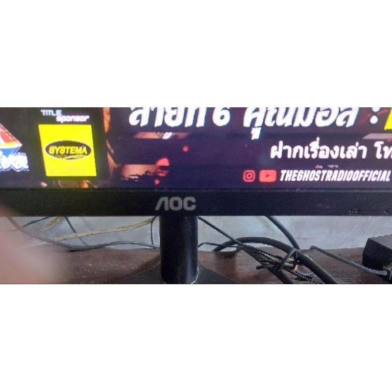จอคอม AOC 24 นิ้ว 60hz full hd | Shopee Thailand