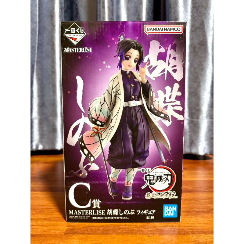Ichiban Kuji MASTERLISE Hashira Demon Slayer Shinobu Kocho Prize C ...