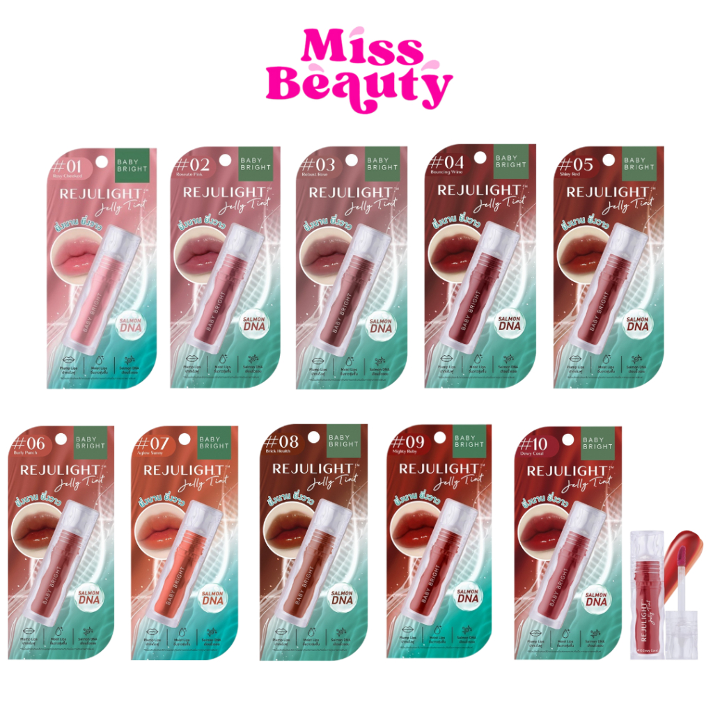 Baby Bright Rejulight Jelly Tint. เบบี้ ไบร์ท รีจูไลท์ เจลลี่ ทินท์ 3 ...