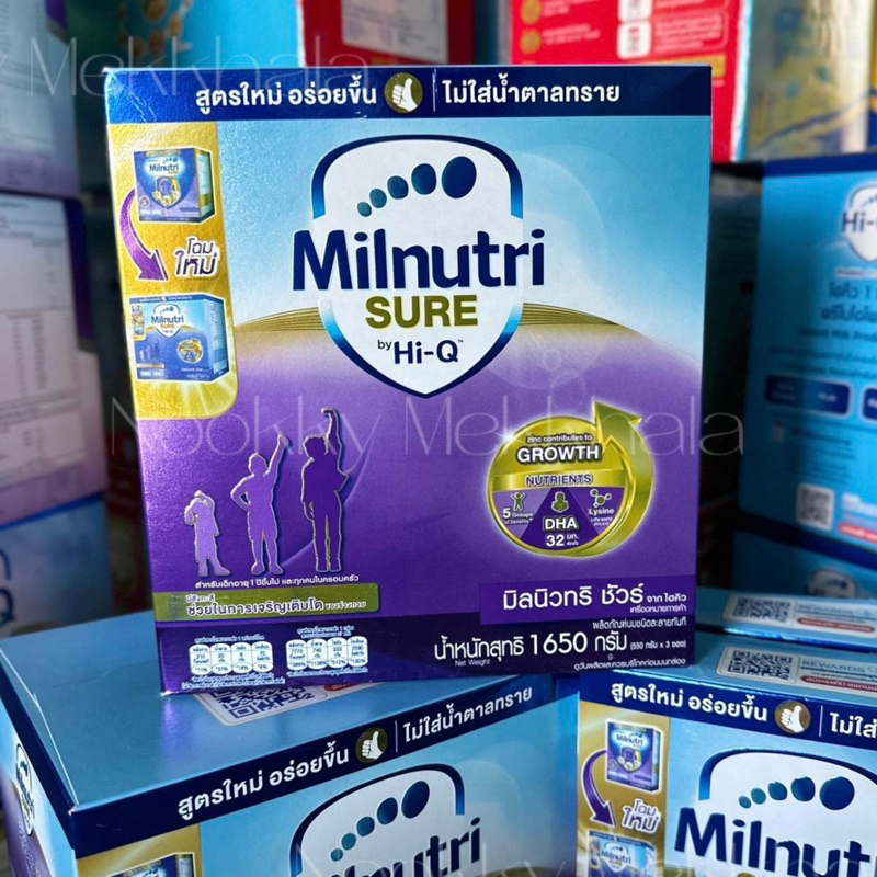 MILNUTRI SURE มิลนิวทริ ชัวร์ นมผงสำหรับเด็ก ช่วงวัยที่ 3 รสจืด 1650 ...