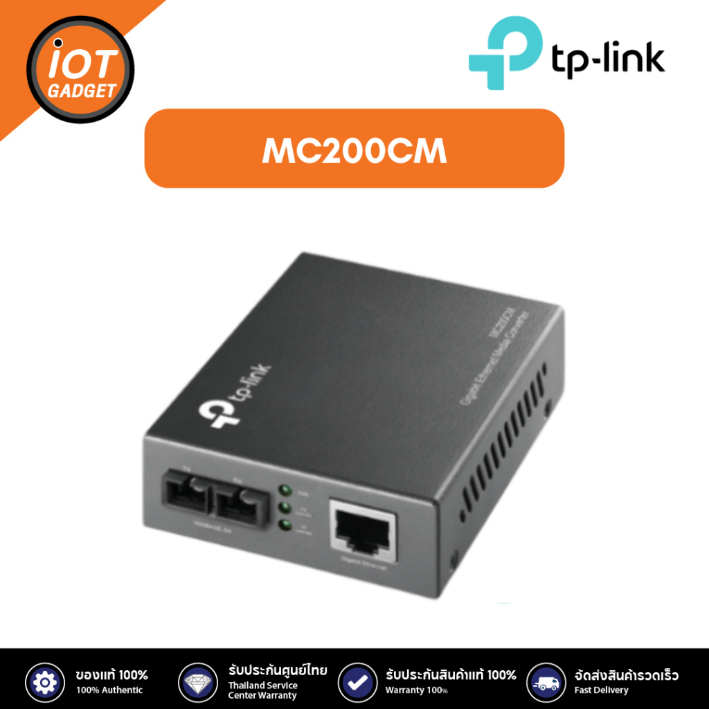 TP-Link MC200CM Gigabit Multi-Mode Media | Shopee Thailand