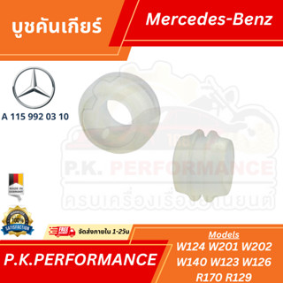 r129 ราคาพิเศษ | ซื้อออนไลน์ที่ Shopee ส่งฟรี*ทั่วไทย!