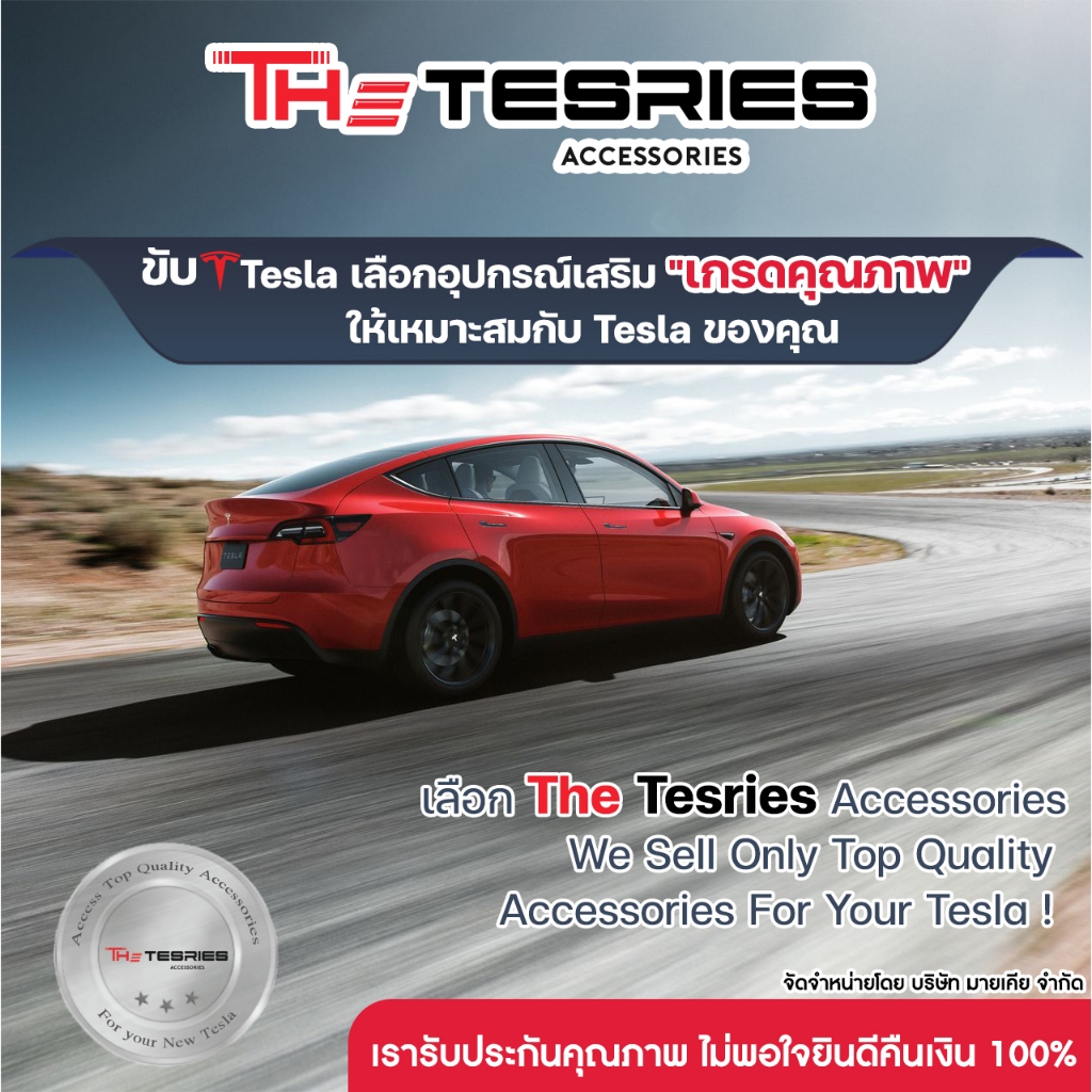 Tesla ที่ยึดมือถือพร้อมที่ชาร์จไร้สายหลังจอ ที่ยึดแท็บแล็ต สำหรับ Tesla ...