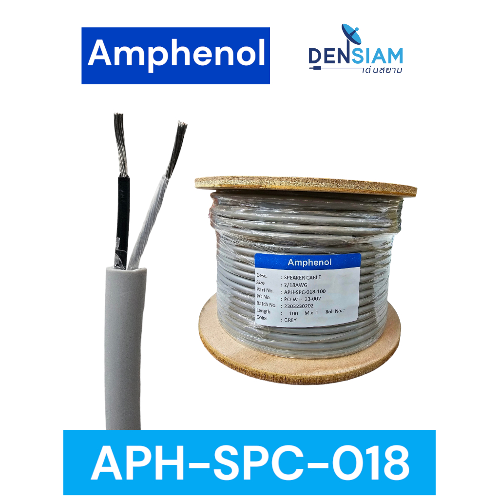 สั่งปุ๊บ ส่งปั๊บ🚀Amphenol APH-SPC-018 สายลำโพง ขนาด 2 x 18 AWG Speaker Cable สายลำโพง ไฮเอน ความ ...