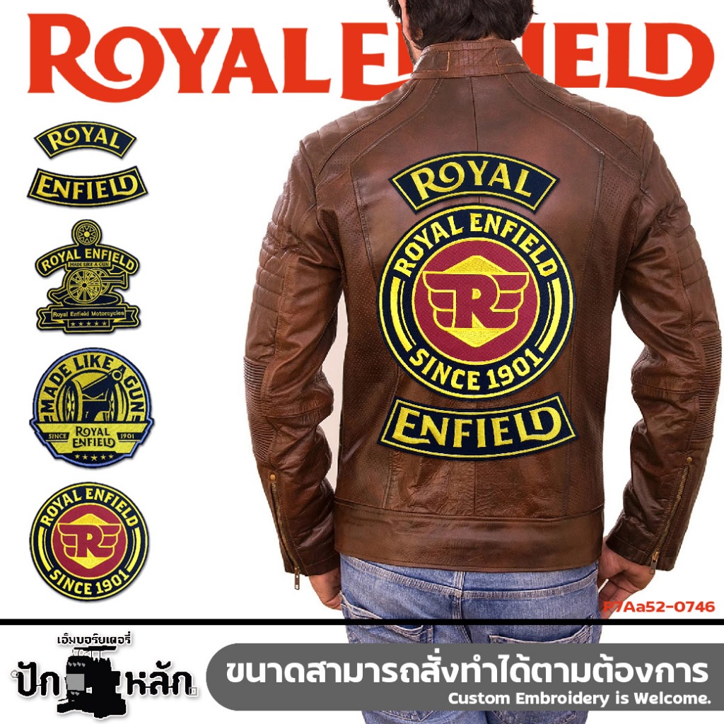 อาร์มติดเสื้อ Royal Enfield Embroidery Patch ขนาดใหญ่ เหมาะสำหรับเสื้อ ...