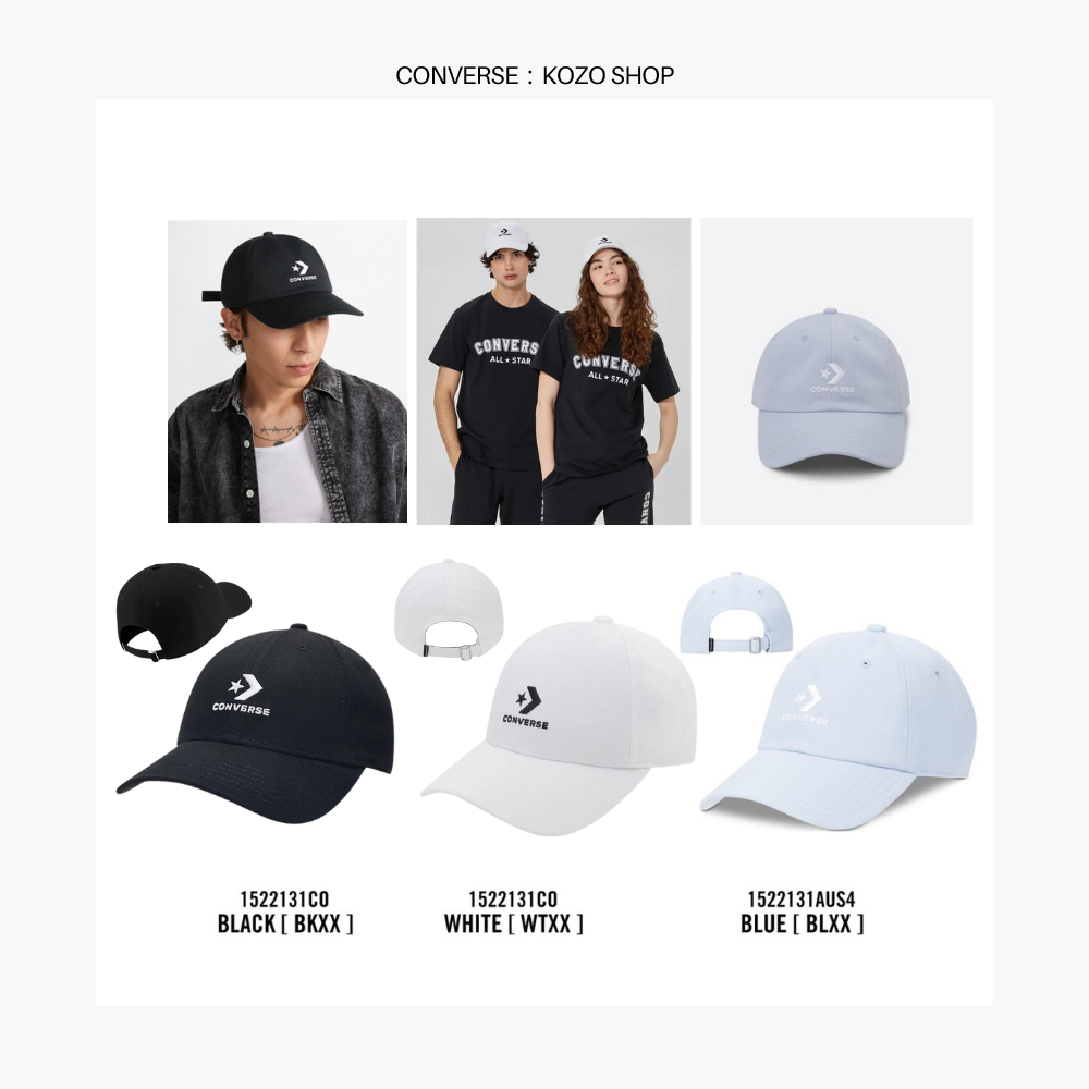 รุ่นนี้ ขายดีมาก!! หมวก รุ่น CONVERSE STAR CHEVRON BASEBALL CAP ...