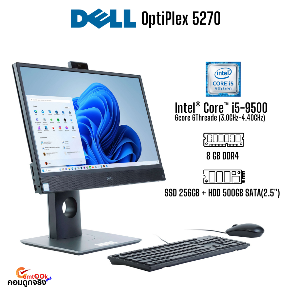 All in one Dell OptiPlex 5270 | 21.5 inch | Intel Core i5-9500 | 8GB ...