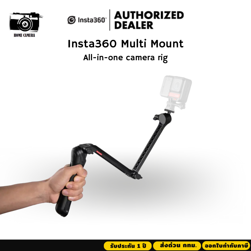 Insta360 Multi Mount รับประกัน 1 ปี | Shopee Thailand