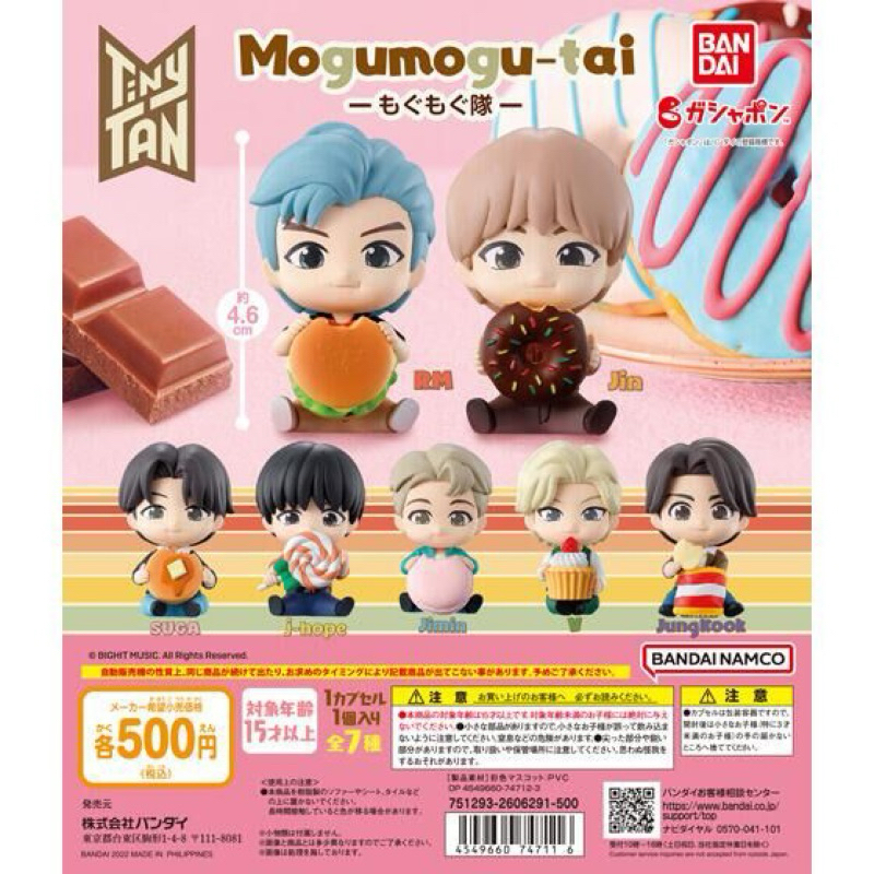 Update ( แท้/ มือ 1/ มีไข่พร้อมใบปิด) กาชาปอง BTS TinyTAN Suwarase-tai Gashapon ไทนี่ทัน นั่ง ...