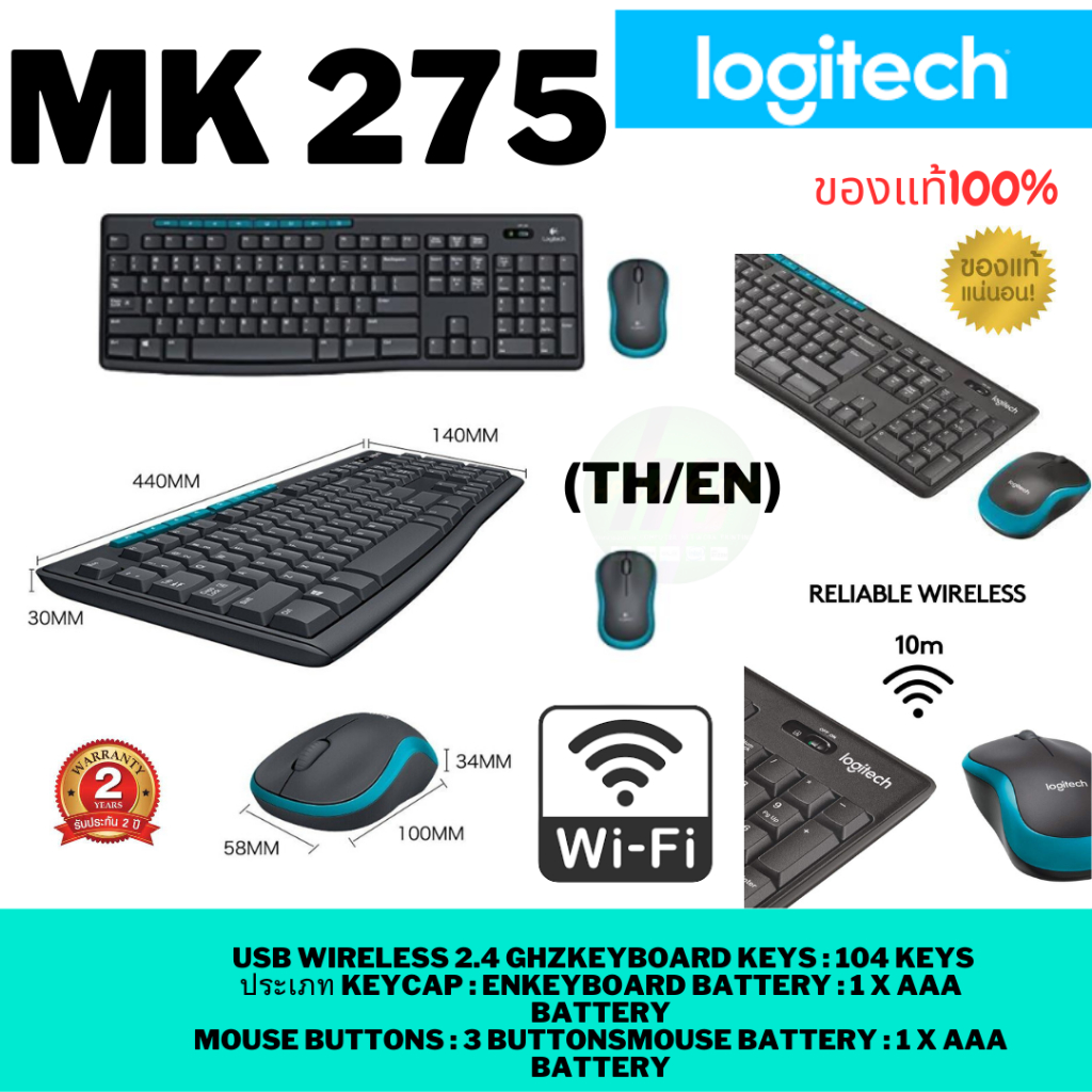 MK275 LOGITECH WIRELESS COMBO MK275 + STICKER THAI (Online Exclusive) | Shopee Thailand