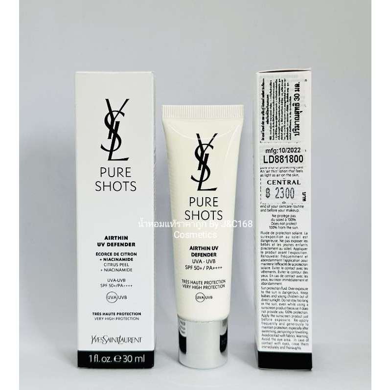 YSL Pure Shots Airthin Uv Defender SPF 50+ PA++++ เครื่องสำอางแท้แบรนด์เนมเค้าเตอร์ห้างของแท้จาก ...