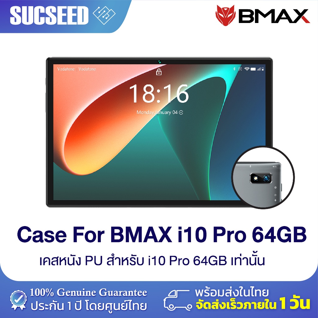 เคส แบบมีฝาเปิดปิด Leather flip case for Bmax i9 Plus / Bmax i10 Plus / Bmax i10 Pro / Bmax i11 ...