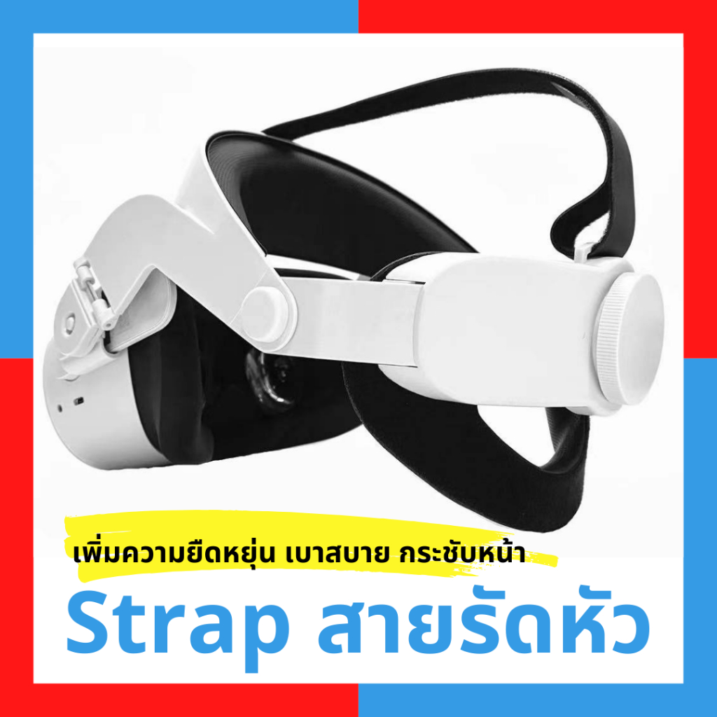 [พร้อมส่ง] AMVR Facial Cover Quest 2/3 สายสำหรับต่อเครื่องVR ความยาว 5 ...