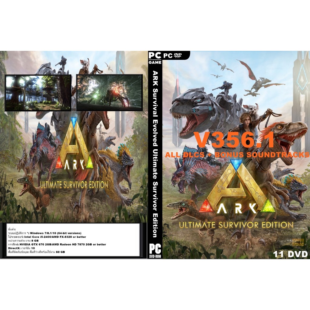 เกมส์ PC/NB ARK Survival Evolved Ultimate Survivor Edition | Shopee Thailand